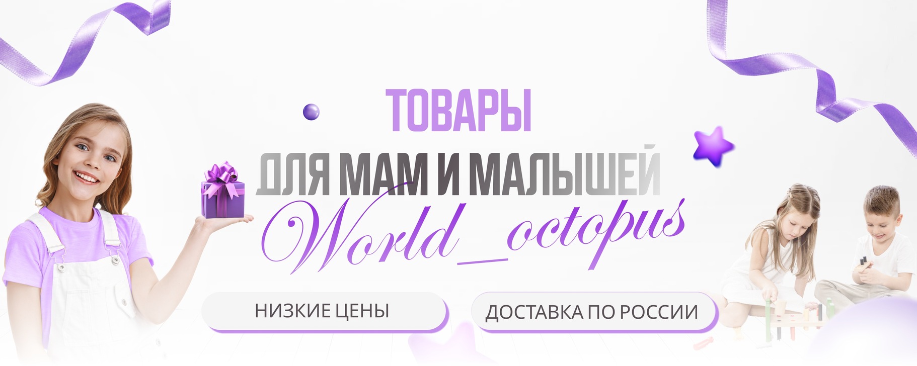 Товары для мам и малышей | В нашей группе, Вы найдете: - развивающие ...